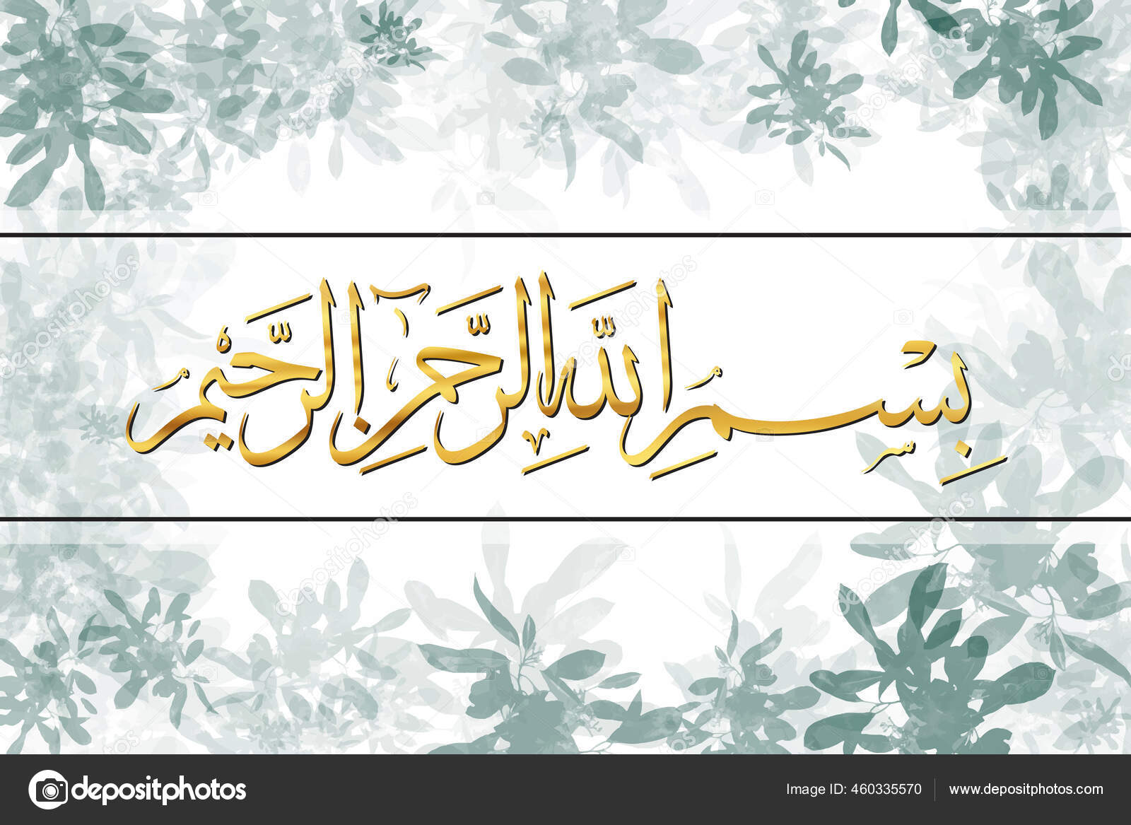 Basmala Vector Poster Banner Translation Arabic Name God Merciful Most ...