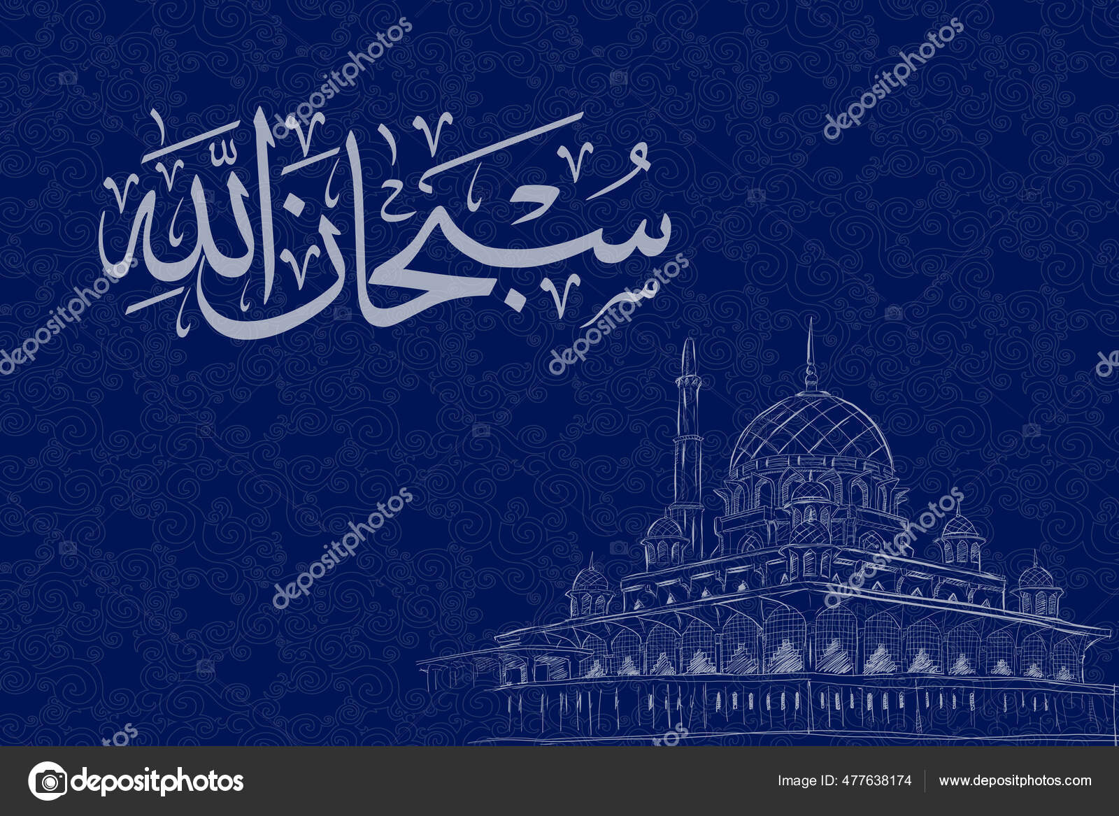 Arabic Calligraphy Artwork Subhanallah Translations Glory God Khat ...