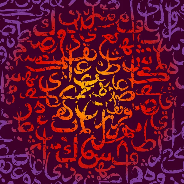 19,537,403 Arabic background Stock Illustrations | Depositphotos