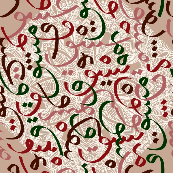 25,552,983 Arabic alphabet Vector Images | Depositphotos