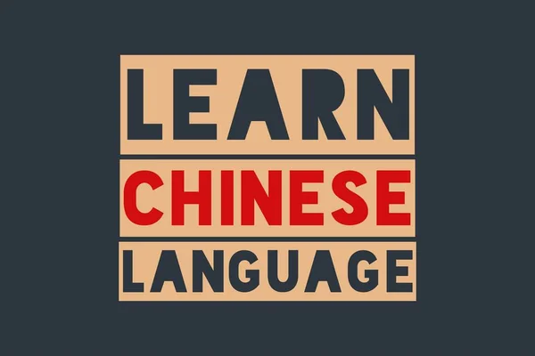 100,000 Chinese language Vector Images | Depositphotos