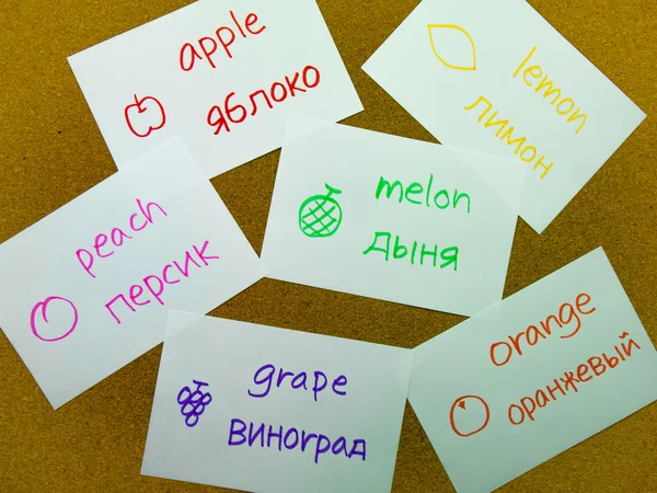 Flash cards Stock Photos, Royalty Free Flash cards Images | Depositphotos