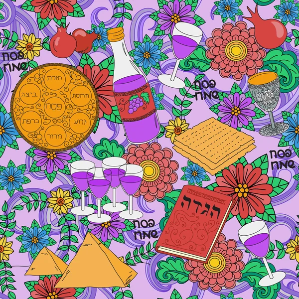 Passover seamless pattern background Stock Vector Image by ©elinorka ...