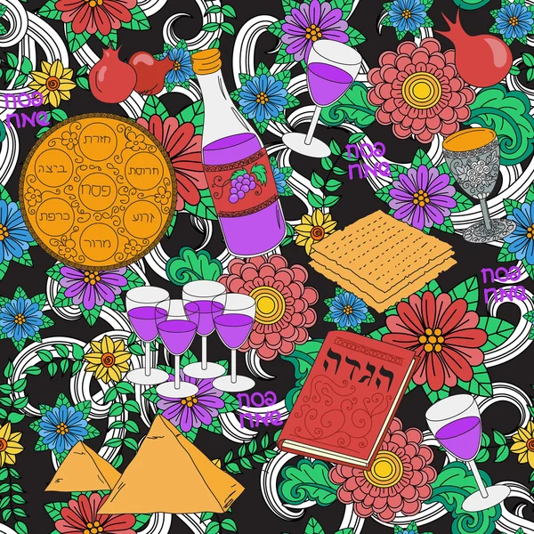 Passover seamless pattern background Stock Vector Image by ©elinorka ...