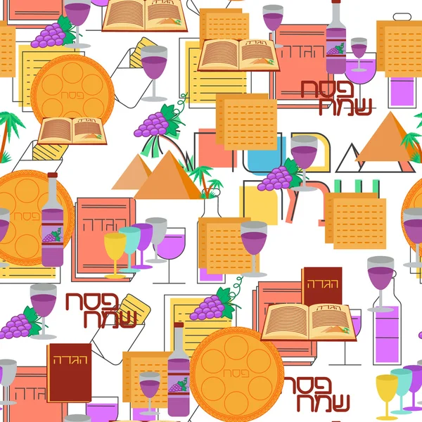 Passover background Stock Vectors, Royalty Free Passover background ...