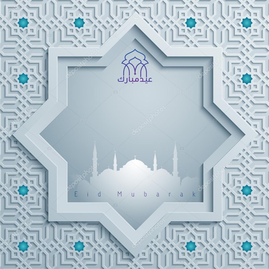 Islamic background for greeting Eid Mubarak Stock Vector Image by ...
