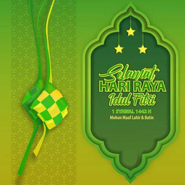 9,579,919 Witamy hari raya Vector Images | Depositphotos