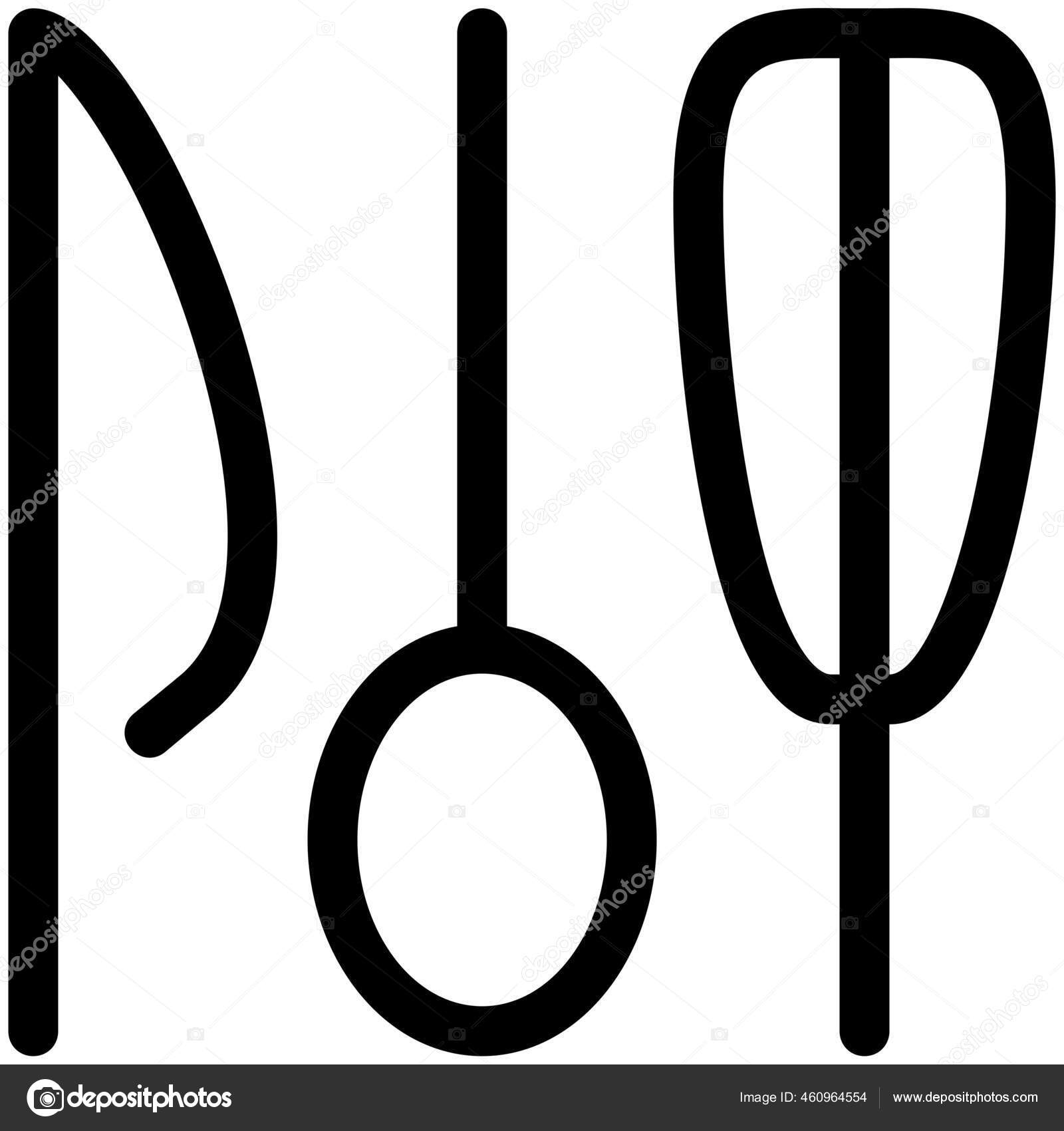 Utensils Restaurant Spoons Icon Stock Vector Image by ©iconfinder ...