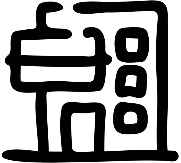 42,304,208 Squeezebox Vector Images | Depositphotos