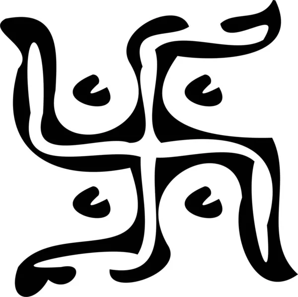 33 Nazi swastika Vector Images | Depositphotos