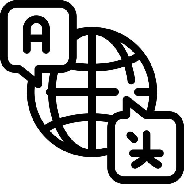 9,256,735 Word map icon Vector Images | Depositphotos