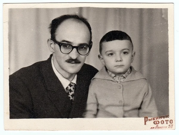 Vintage photo of father with son. - Stock Image - Everypixel