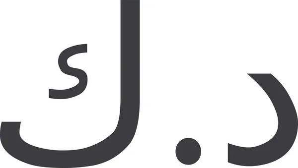 Jihad logo Stock Photos, Royalty Free Jihad logo Images | Depositphotos