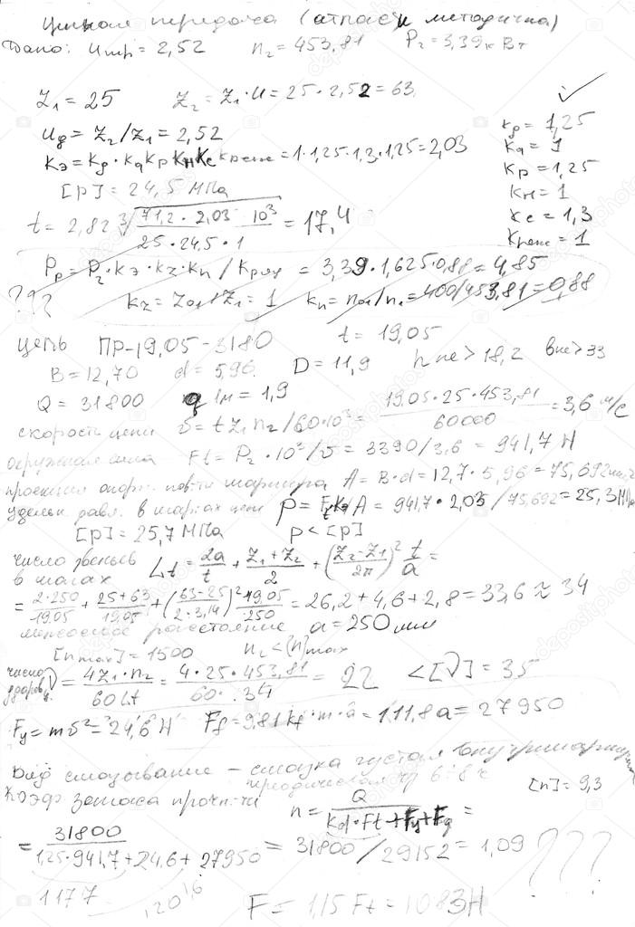 Handwritten page of draft calculations — Stock Photo © BlackStork #82710644