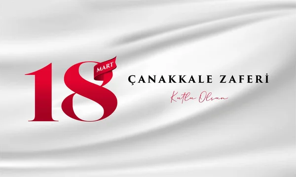 Mart Canakkale Zaferi Sehitleri Anma Anma Vektör Illüstrasyonu Ngilizce ...