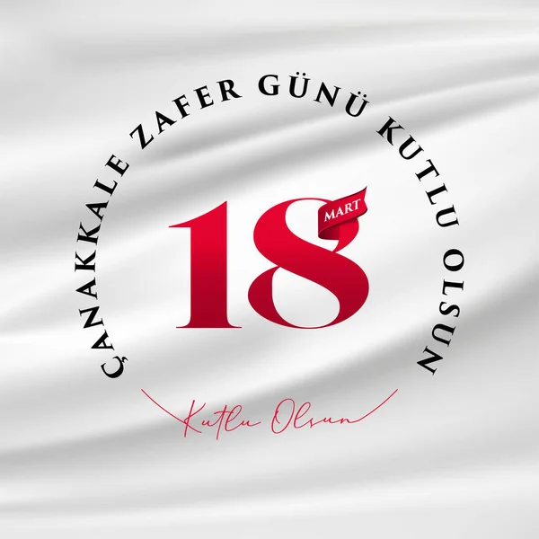 Mart Canakkale Zaferi Sehitleri Anma Anma Vektör Illüstrasyonu Ngilizce ...