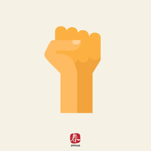 Fist up icon Stock Vector Image by ©RedineVector #83163822