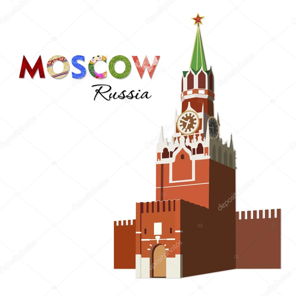 Spasskaya tower. Moscow. Vector illustration — Stock Vector ...