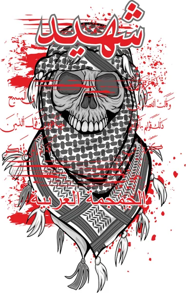 Jihad Wallpapers Background