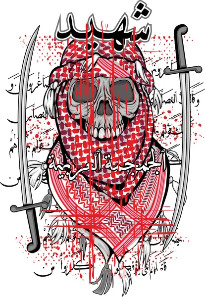 179 Arabic skull Vector Images, Arabic skull Illustrations | Depositphotos