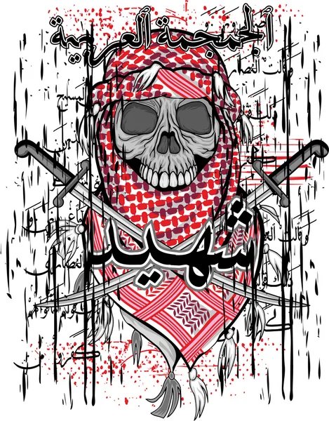 179 Arabic skull Vector Images, Arabic skull Illustrations | Depositphotos