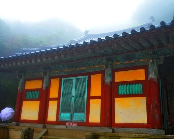 Korea hot spring Stock Photos, Royalty Free Korea hot spring Images ...