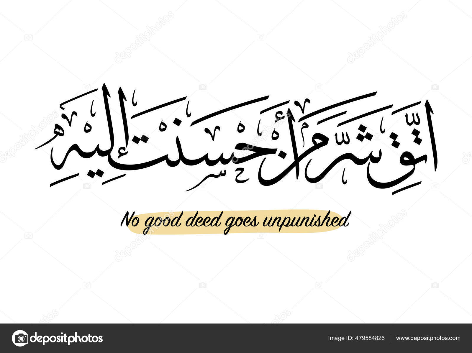Arabic Calligraphy Design Known Saying Quote Proverb Translated Good ...