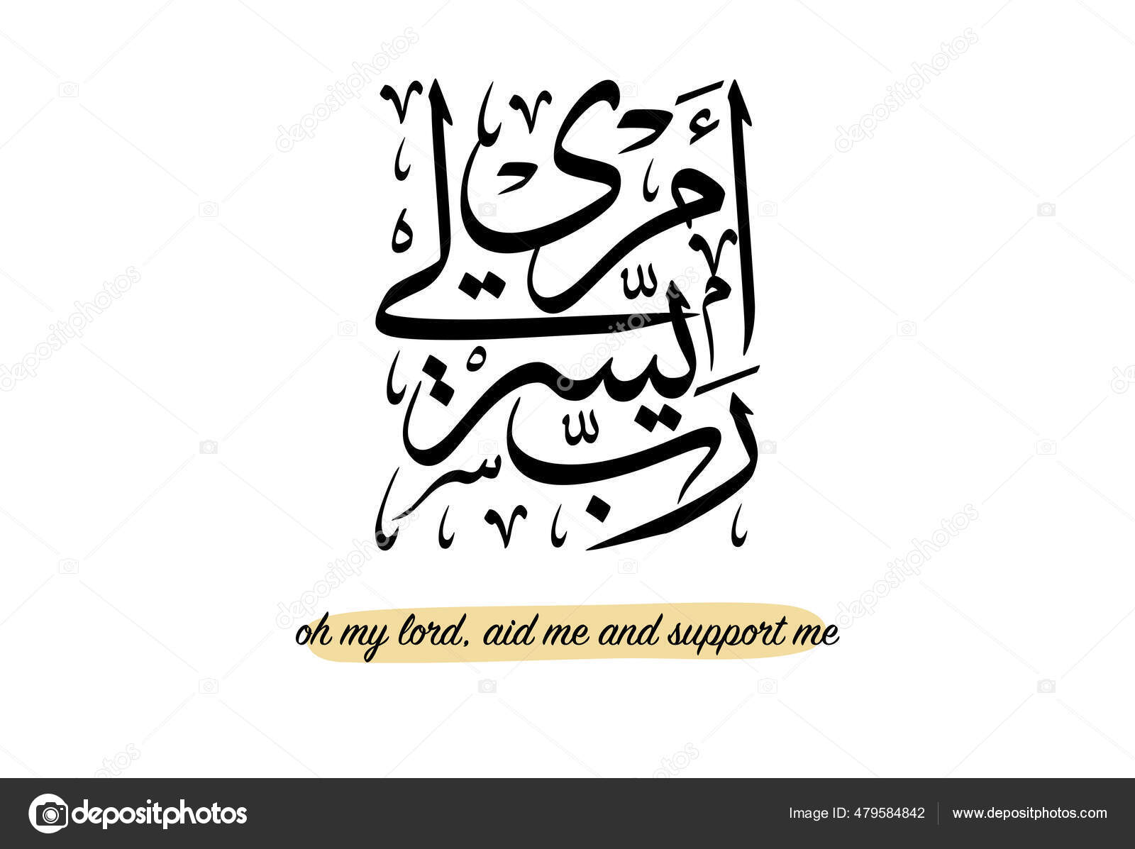 Thank You Shukran Arabic Calligraphy Islamic Illustration, 49% OFF