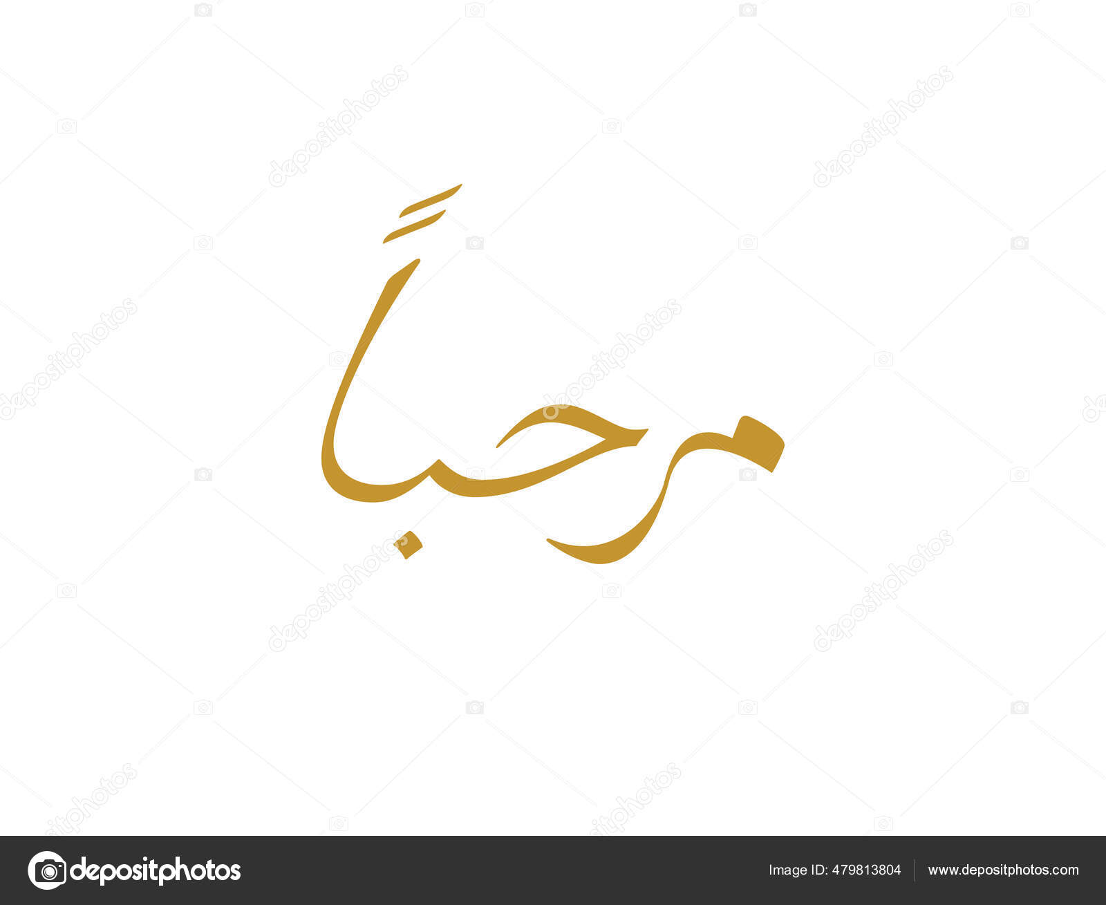 Arabic Calligraphy Type Hello 'Marhaba' Creative Vector Illustration ...