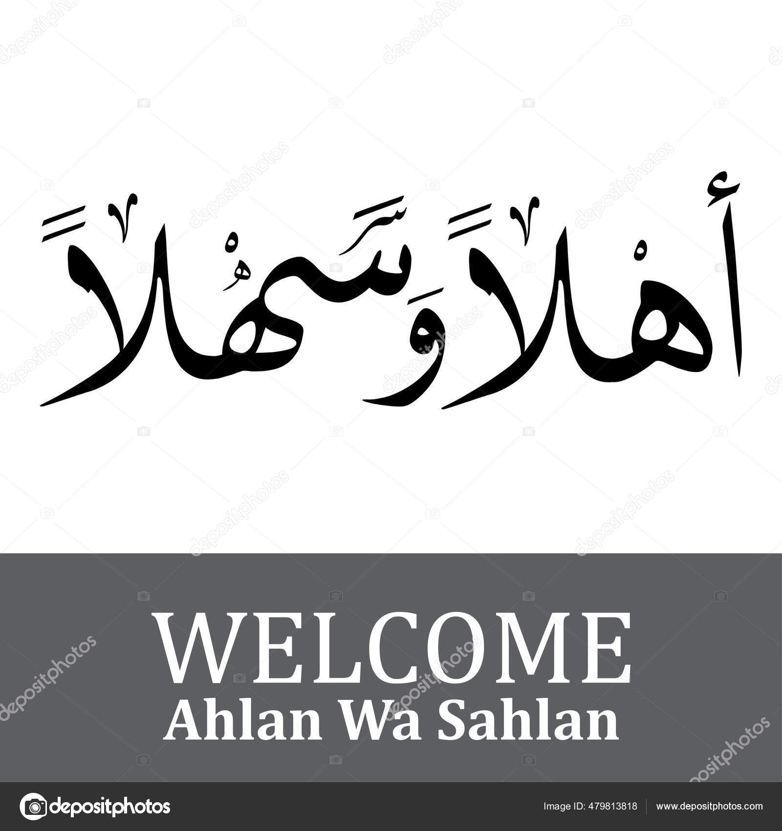 Arapça Kaligrafi Tipi 'Ahlan Sahlan' Yaratıcı Vektör Illüstrasyonu ©abu ...