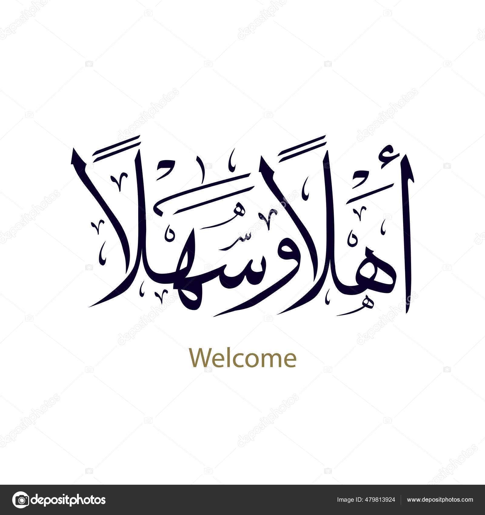Arabic Calligraphy Type Welcome 'Ahlan Sahlan' Creative Vector ...