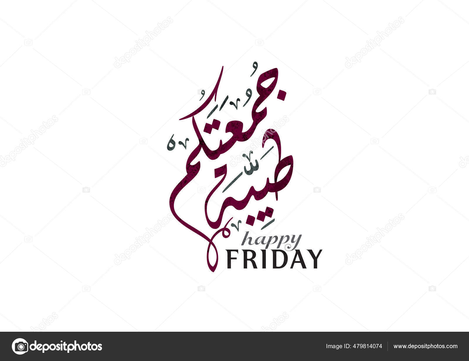 Blessed Friday Islam
