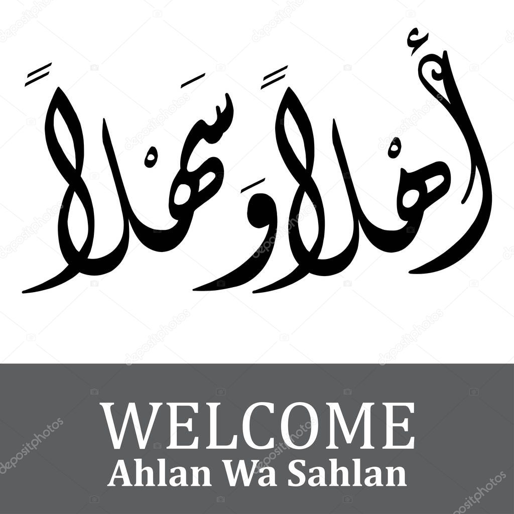 Arapça Kaligrafi Tipi 'Ahlan Sahlan' Yaratıcı Vektör Illüstrasyonu ©abu ...