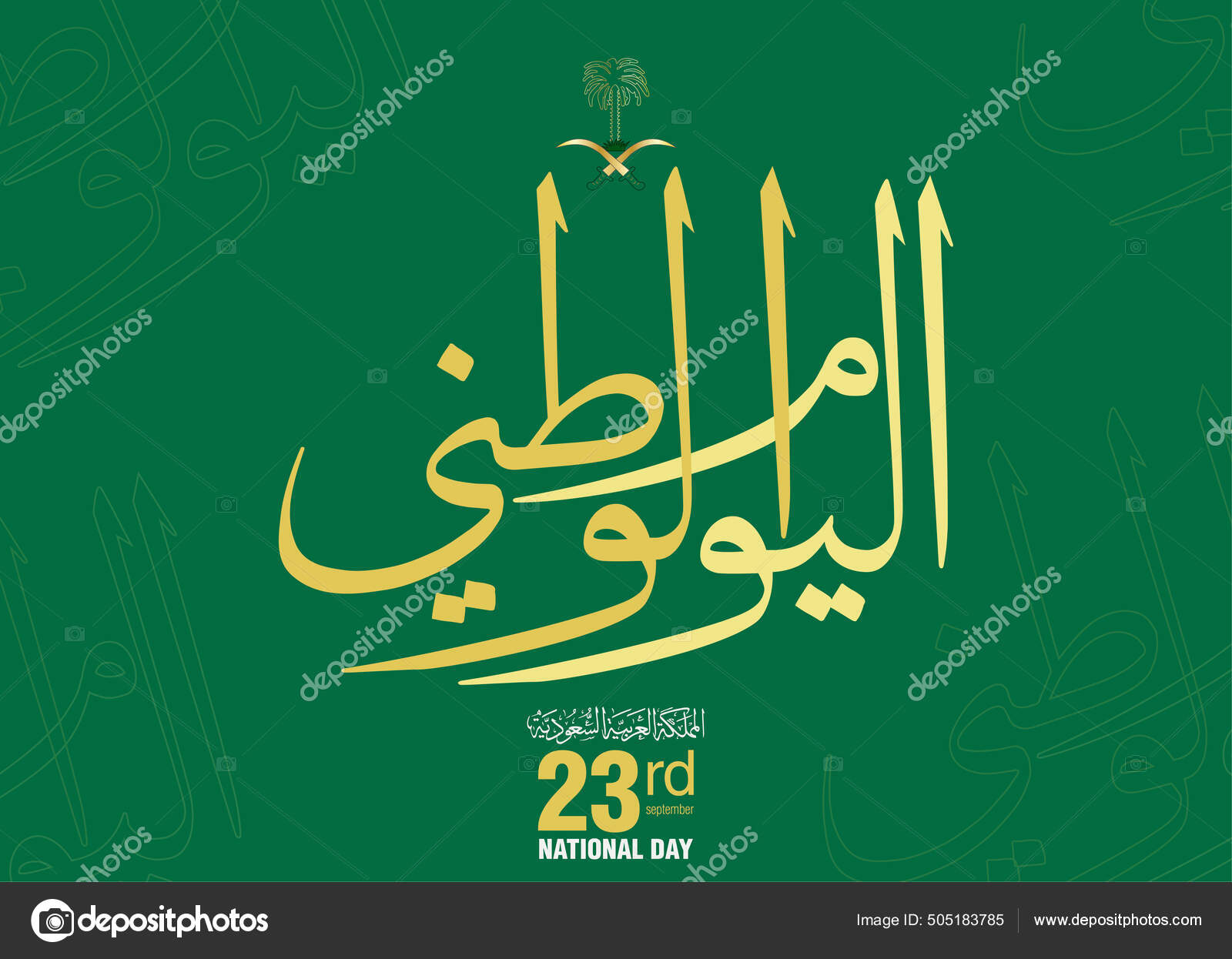 Saudi Arabia National Day Greeting Typography Arabic Calligraphy ...