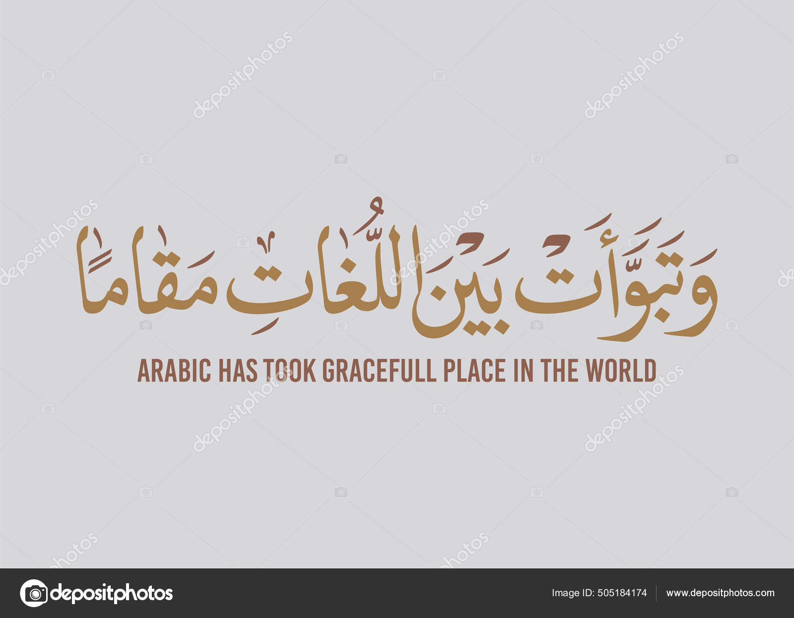 International Arabic Language Day 18Th December Arabic Language Day ...