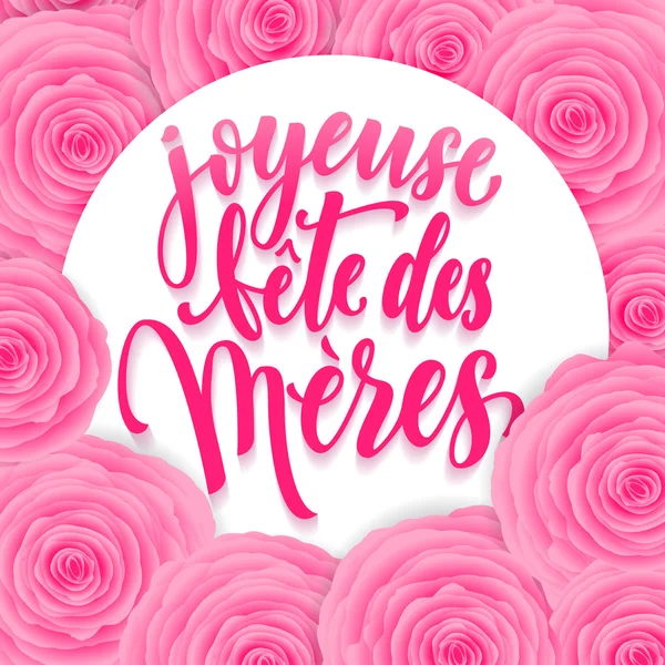 Joyeuse Fete des Peres Father's Day French greeting card Stock Vector ...