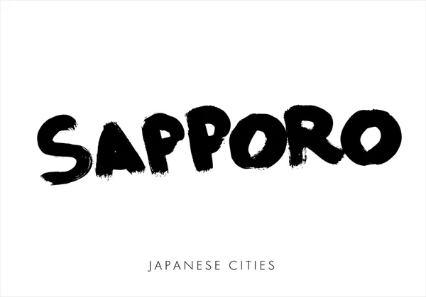 ᐈ Mr miyagi stock images, Royalty Free sapporo vectors | download on ...