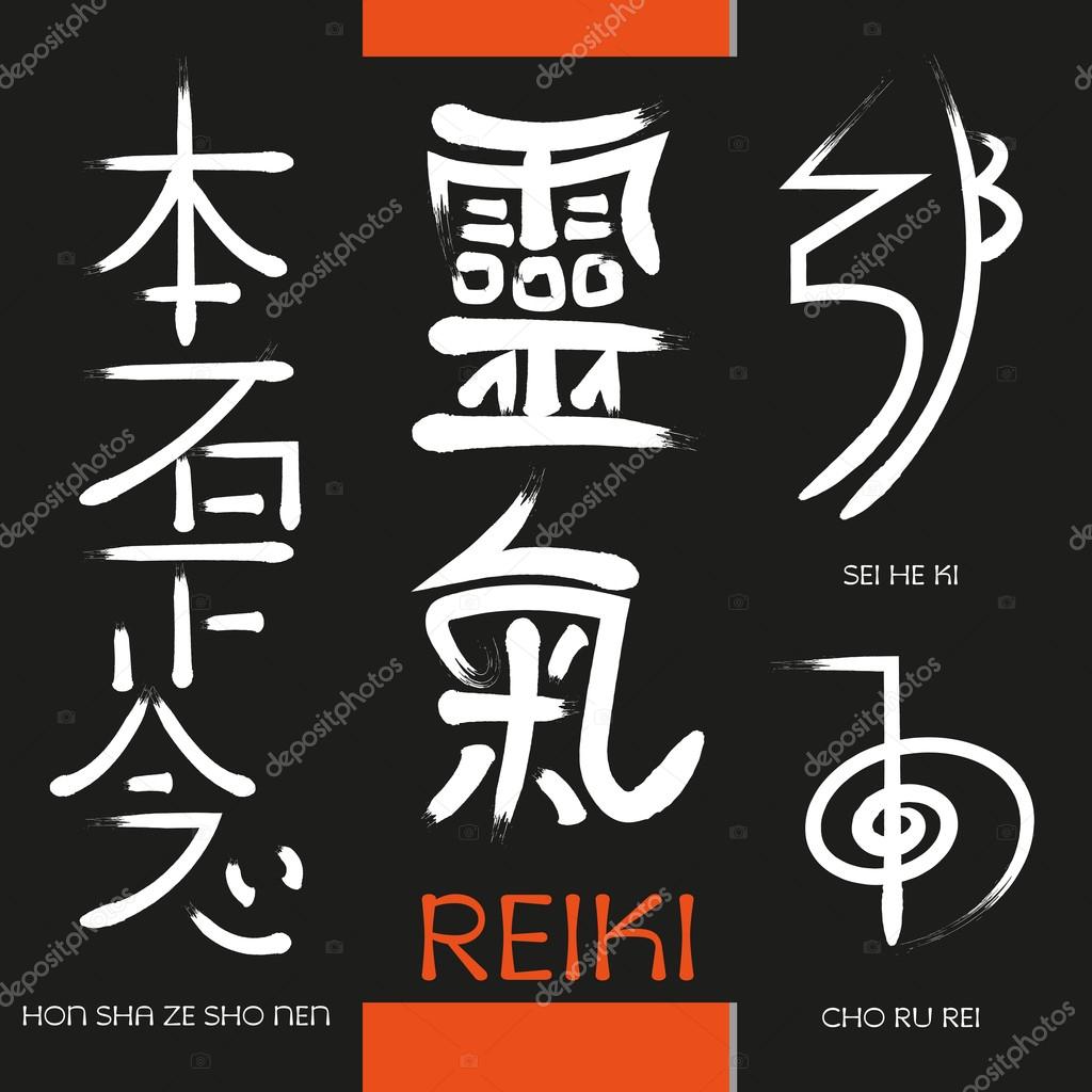 Symbols Reiki signs of light and spiritual practice. — Stock Vector ...