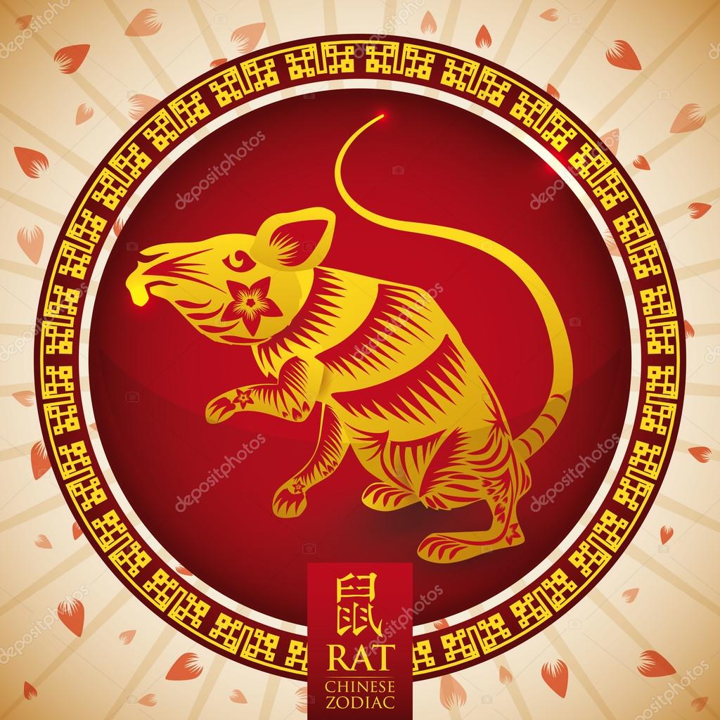Chinese Zodiac: Golden Rat Silhouette, Vector Illustration Stock Vector ...