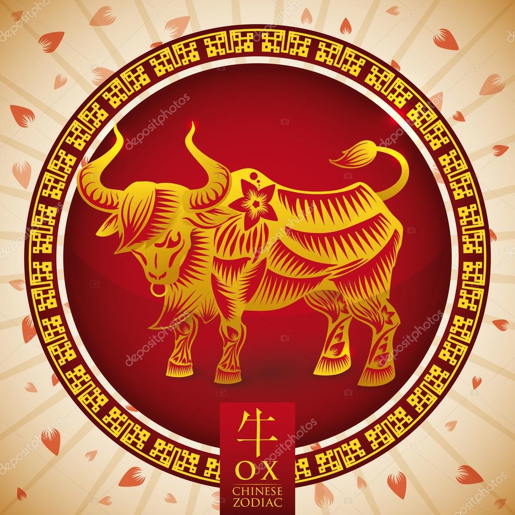 Chinese Zodiac: Golden Ox Silhouette, Vector Illustration Stock Vector ...