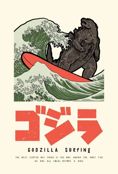 Godzilla vector Vector Art Stock Images | Depositphotos