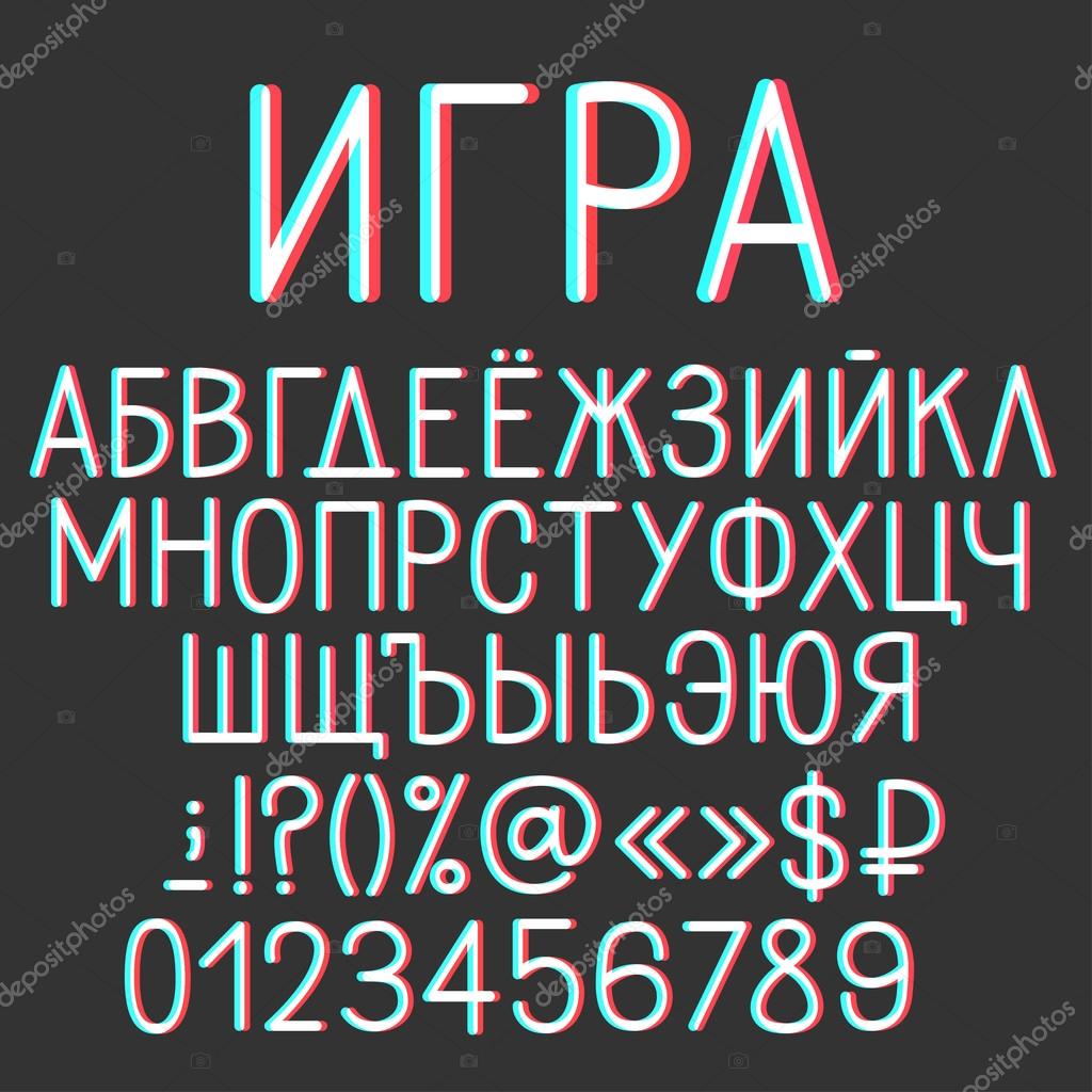 Video distortion cyrillic alphabet. Stock Vector Image by ©zapolzun ...