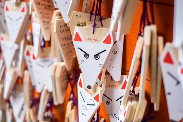 Ema prayer tables with unique fox-shaped boards at Fushimi Inari Taisha ...