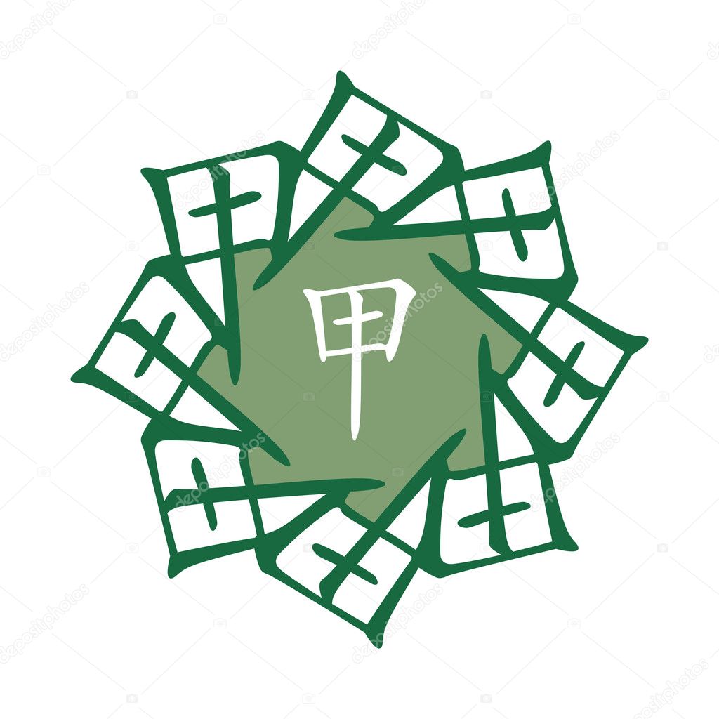 Symbol from chinese hieroglyphs. Translation of 10 zodiac stems, feng ...
