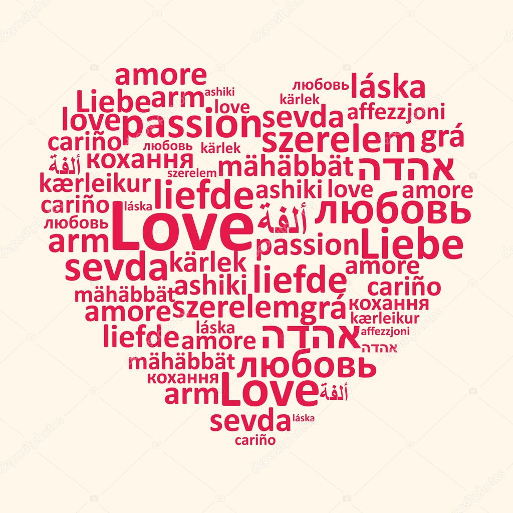 Corazón, palabras de amor Vector de stock #86668680 de ©biblebox
