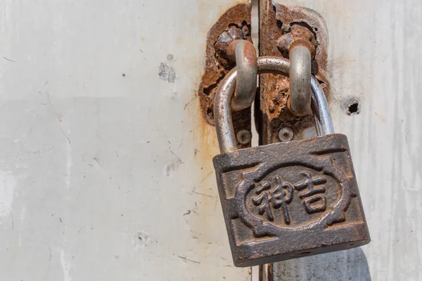 Chinese lock Stock Photos, Royalty Free Chinese lock Images | Depositphotos