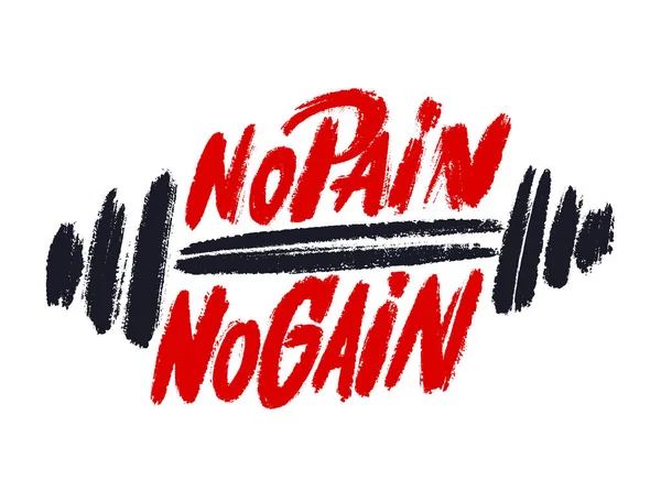 No Pain No Gain Logo