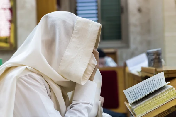 Shema israel Stock Photos, Royalty Free Shema israel Images | Depositphotos