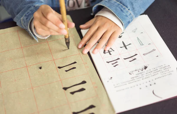 Chinese children learn to write Chinese characters, calligraphy is the ...