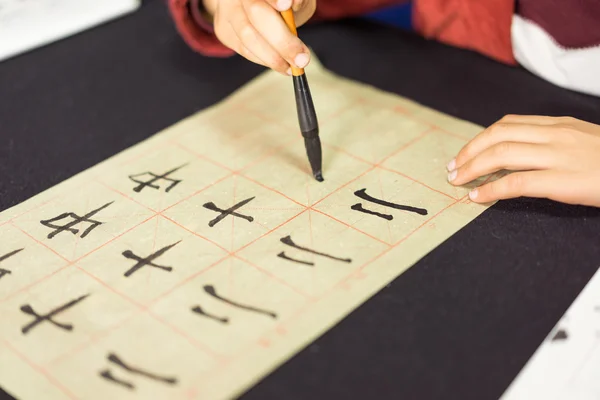 Chinese children learn to write Chinese characters, calligraphy is the ...